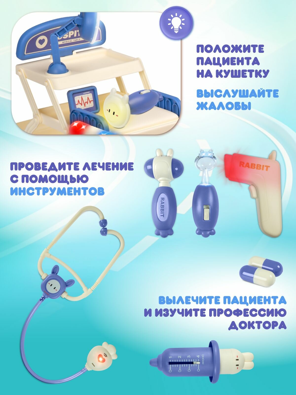 Сюжетно-ролевые игрушки — фото 1