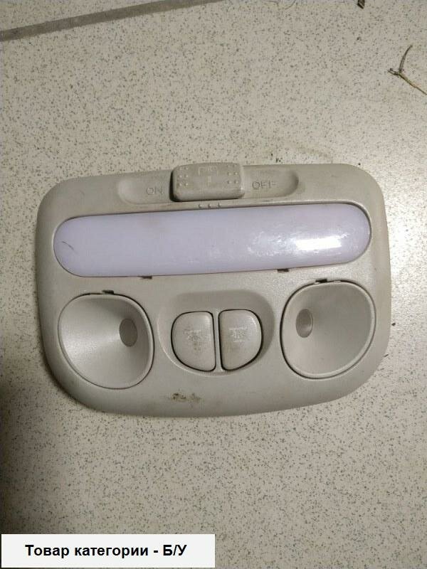 Плафон салонный Tagaz с-10 2012 - Б/У