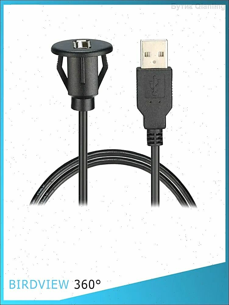 Удлинитель BIRDVIEW, врезной, USB 2.0, черный матовый, 100 см