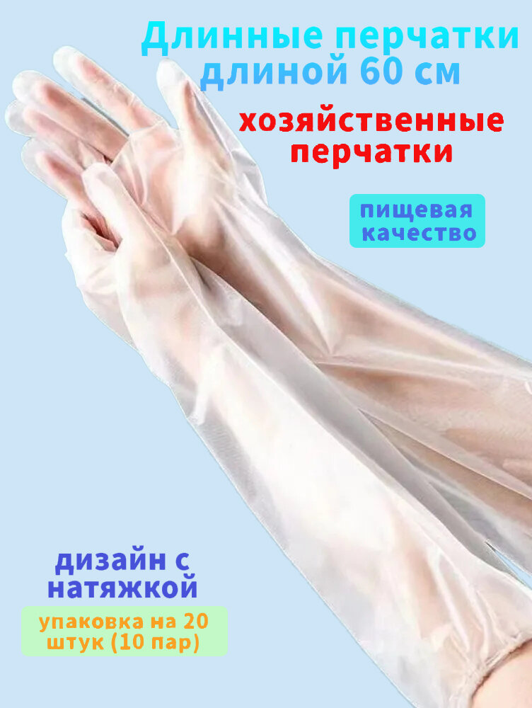 Перчатки хозяйственные, размер Универсальный, 5 пар для дома универсальные