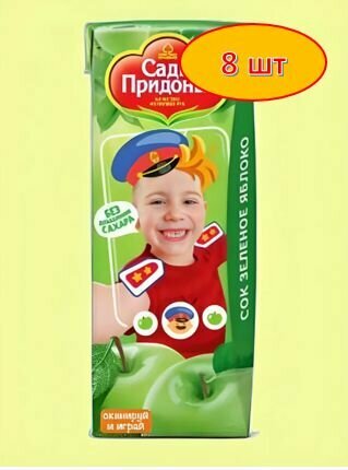 Сок детский "Сады Придонья", Зеленое яблоко, 200 мл. 8 шт.