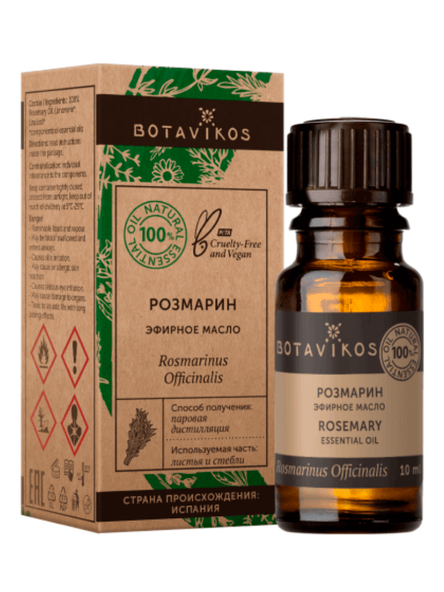 Эфирное масло Розмарин, 10 мл, BOTAVIKOS