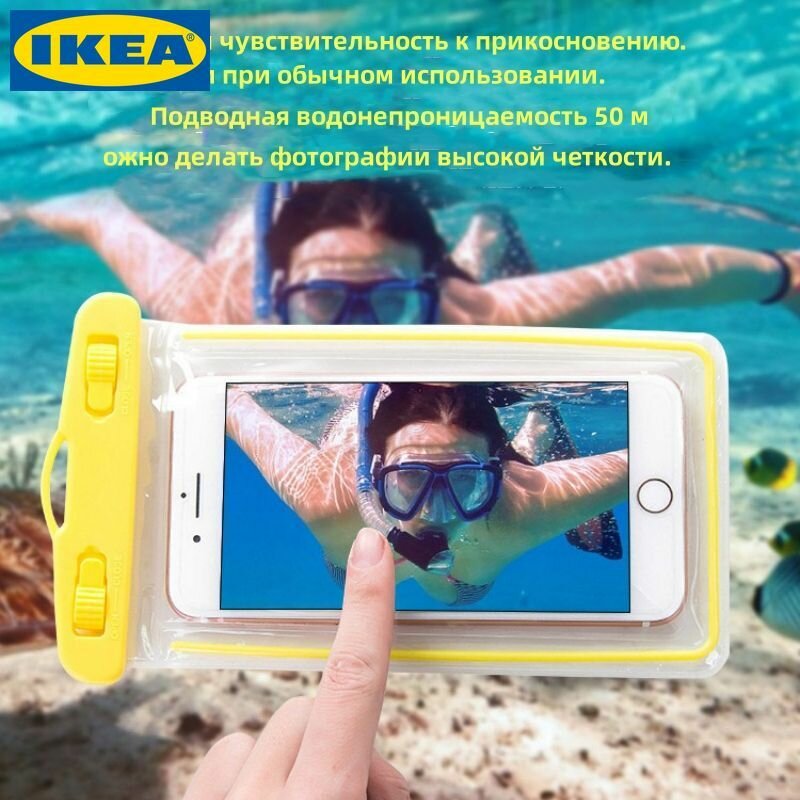 Водонепроницаемый чехол для телефона, непромокаемый защитный аквабокс для подводной съемки