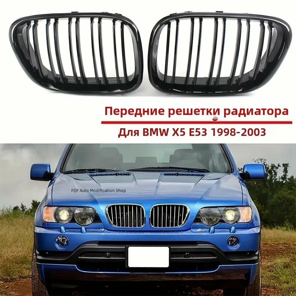 Передняя глянцевая черная спортивная решетка для почек, Решетка капота для BMW X5 E53 1999 2000 2001 2002 2003 Гоночный Гриль для стайлинга автомобилей