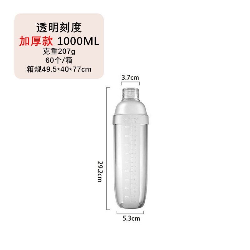Schick Cup Магазин чая с молоком 700 мл Устойчивый к падениям ПК Пластиковый винный шейкер Кофе Бостон Шейкер Ручная