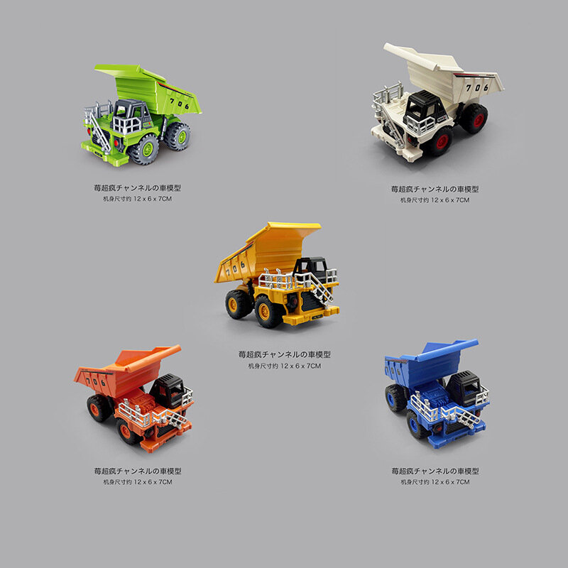 Детские игрушечные машинки, внедорожные грузовики, инерциальные инженерные транспортные средства, самосвалы, карьерные самосвалы, имитационные самосвалы.