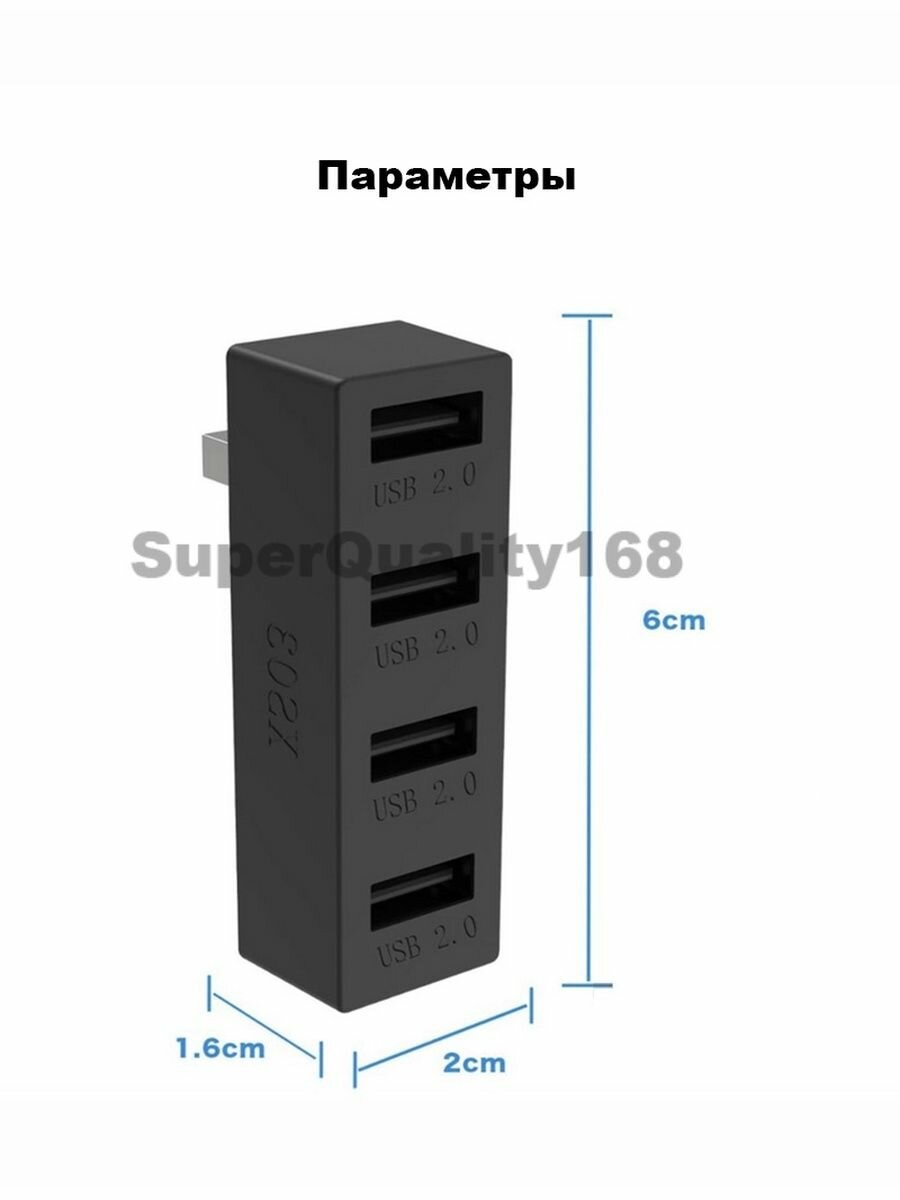 USB-хаб на 4 порта для Xbox Series S Разветвитель для подключения геймпадов и аксессуаров, черный