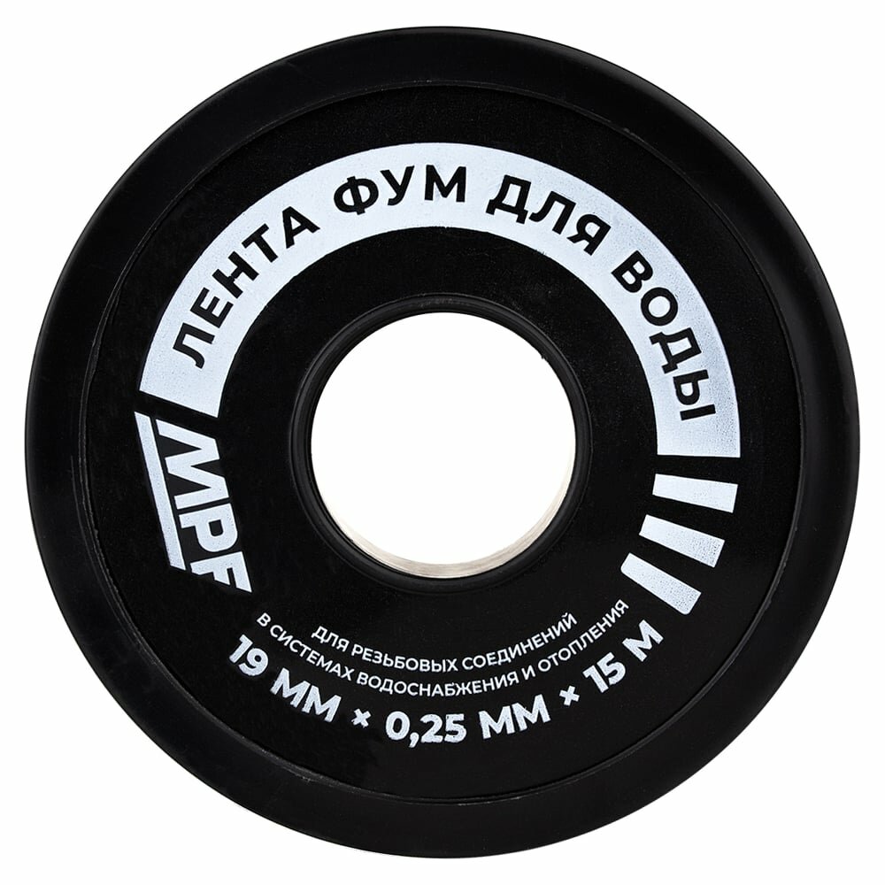 Профессиональная фум-лента для воды MasterProf ИС.131432