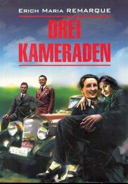 Ремарк Э. М. Три товарища (нем. яз, неадапт.)