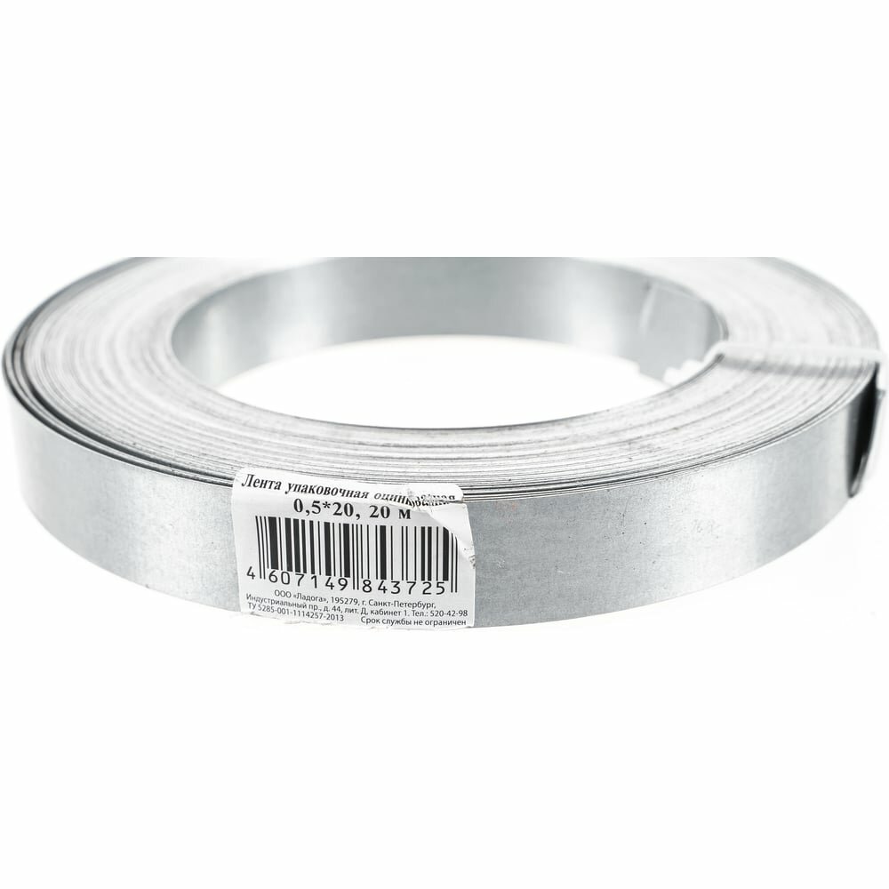 Оцинкованная перфорированная лента крепко-накрепко 43725