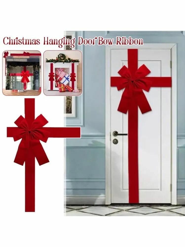 Красный бархатный рождественский бант для украшения двери и вечеринки