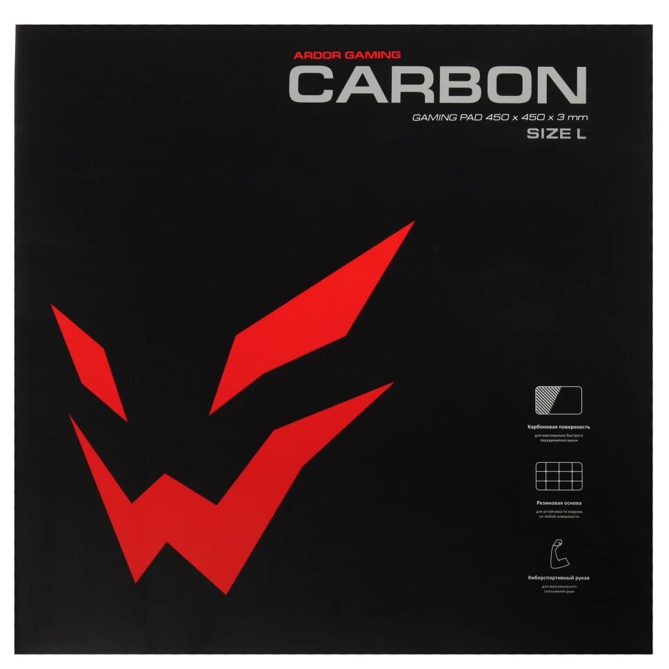 Коврик ARDOR GAMING Carbon (L) черный, углепластик, 450 мм x 450 мм x 3 мм