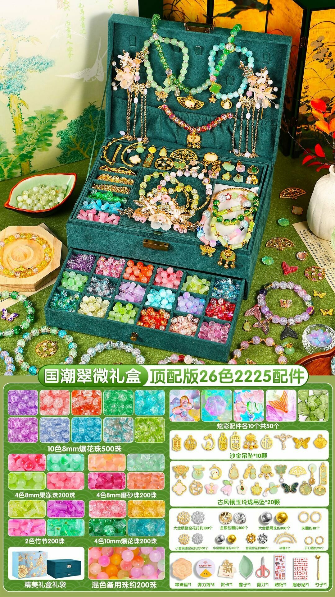 Детский браслет из бусин, подарочная коробка, ручная работа, материалы для DIY, ювелирный набор в древнем стиле, браслет из стеклянных бусин, подарок для девочки