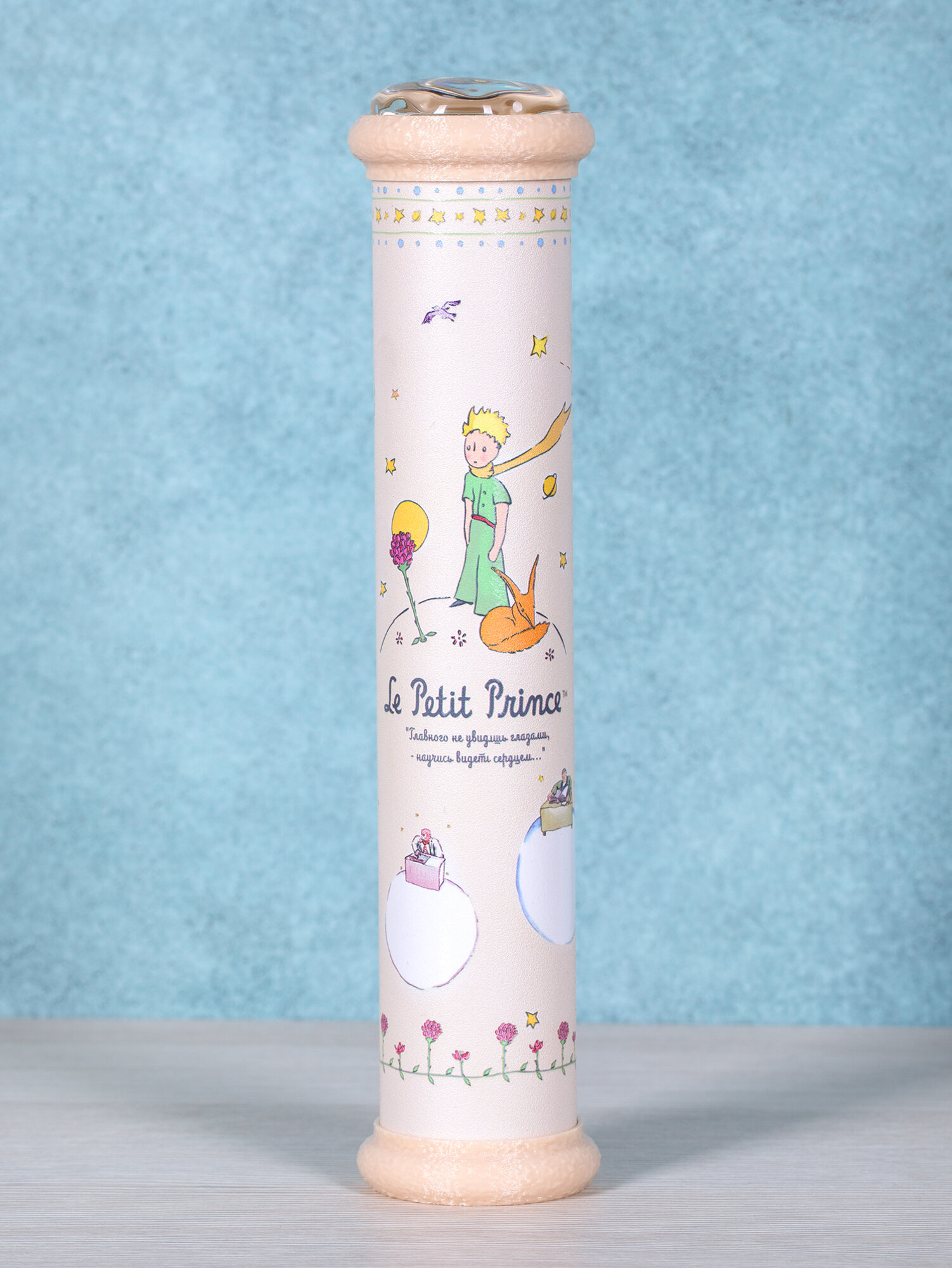 Калейдоскоп "Маленький принц"