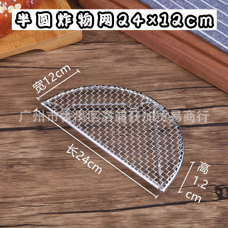 Оптовая продажа 304 нержавеющая сталь полукруглая наружная портативная многофункциональная сетка для барбекю гриль