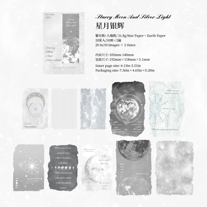 20 шт. винтажная этикетка из нескольких материалов, декоративная бумага для дневника, альбома, скрапбукинга, сделай сам, ручная работа, фоновая бумага