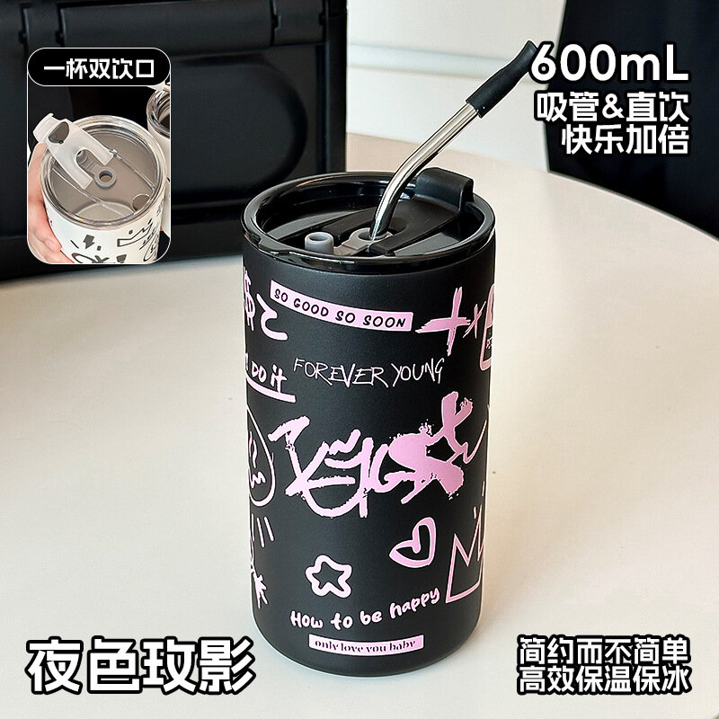 Высокая версия черной кружки с граффити-паттерном, 600 мл, премиум-термокружка для путешествий
