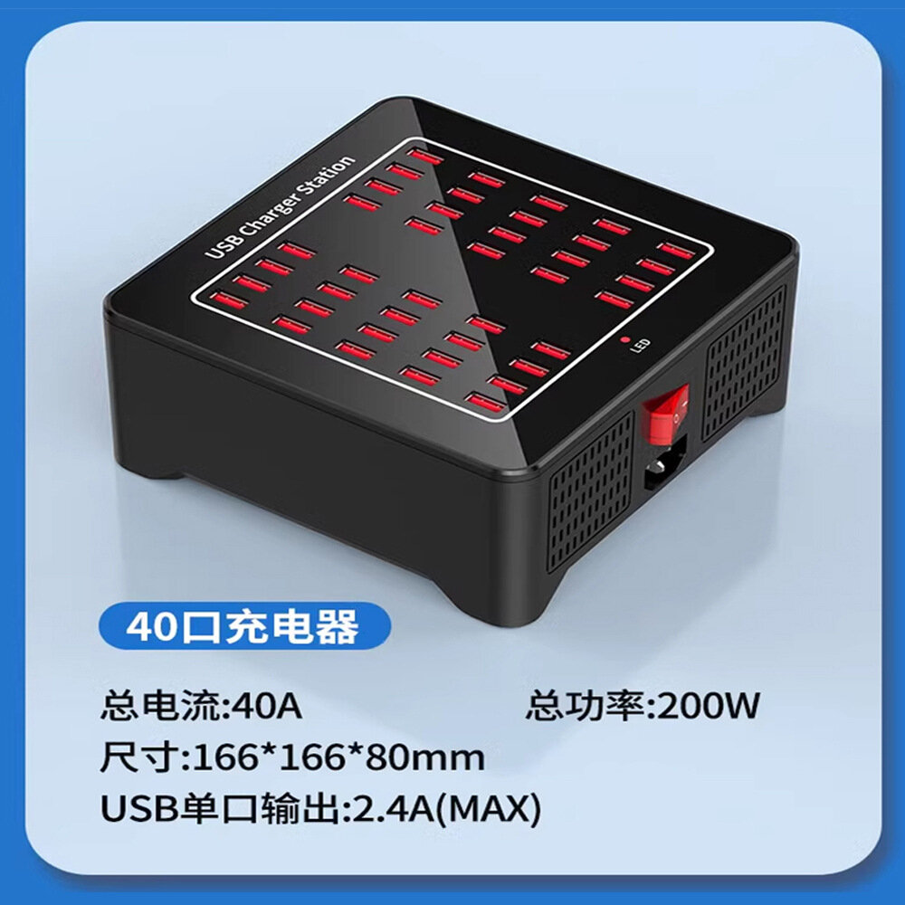 60-портовый адаптер питания 300W, станция зарядки для мобильных телефонов, студийный офисный USB-зарядник с несколькими портами, быстрая зарядка