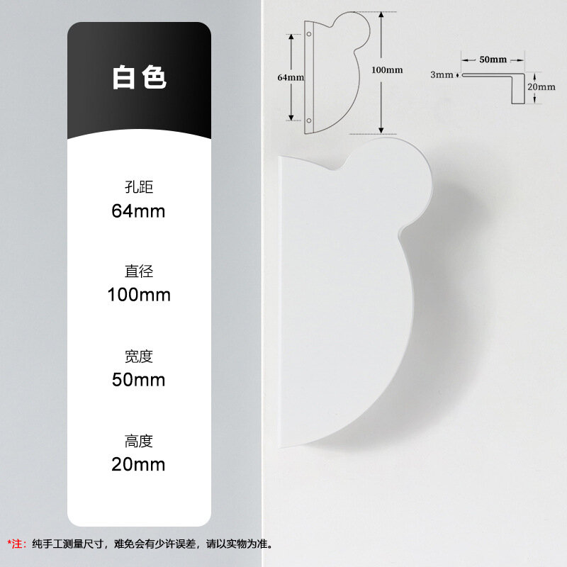 Ручка для шкафа, дверцы, стола, кофейного столика, круглая мультяшная ручка в цвете кожи Моранди для детской гардероба