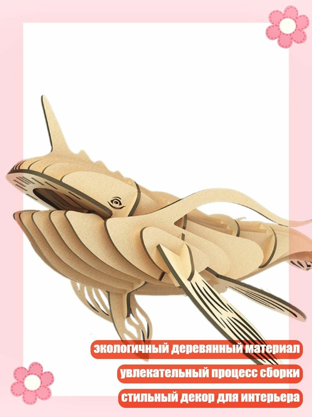 Сборная игрушка динозавр 3D деревянная головоломка, - Кун