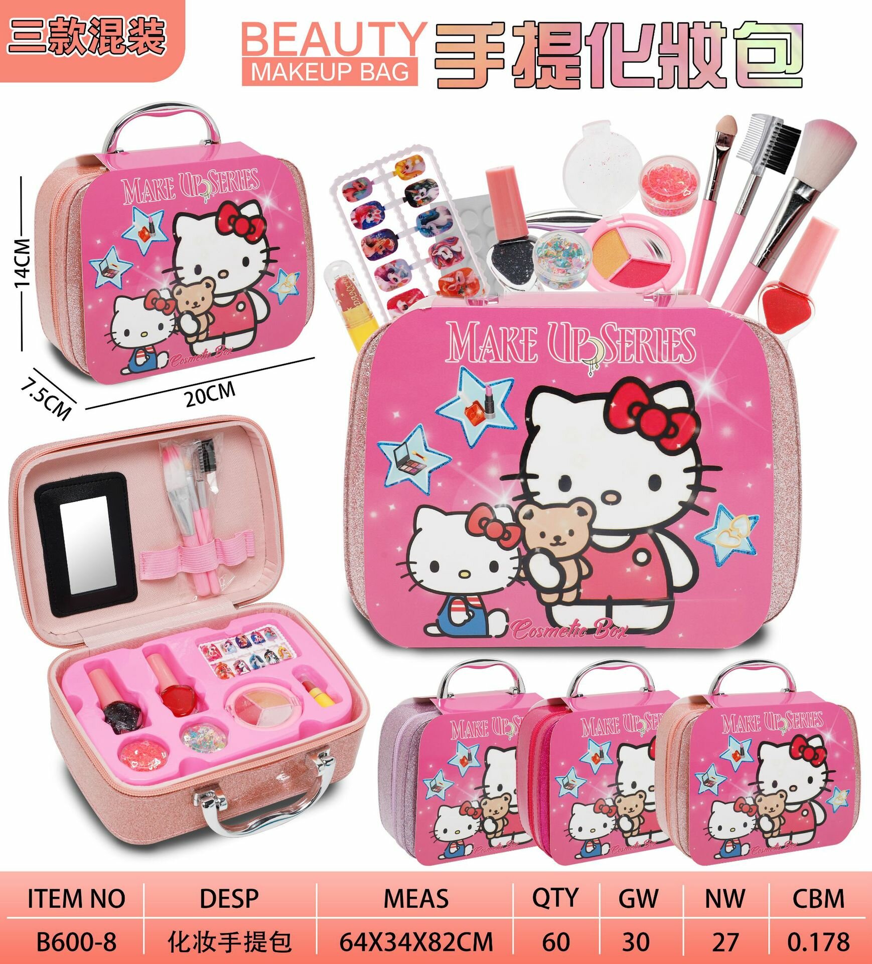 Набор детской косметики для девочек, портативная косметичка, симуляция ролевых игр, подарок на день рождения