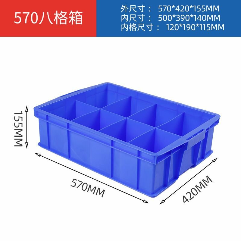 Прямоугольная пластиковая коробка, разделенная коробка для хранения, коробка для деталей, коробка с отделениями, многосекционная коробка, коробка для винтов, классификационная коробка, органайзер