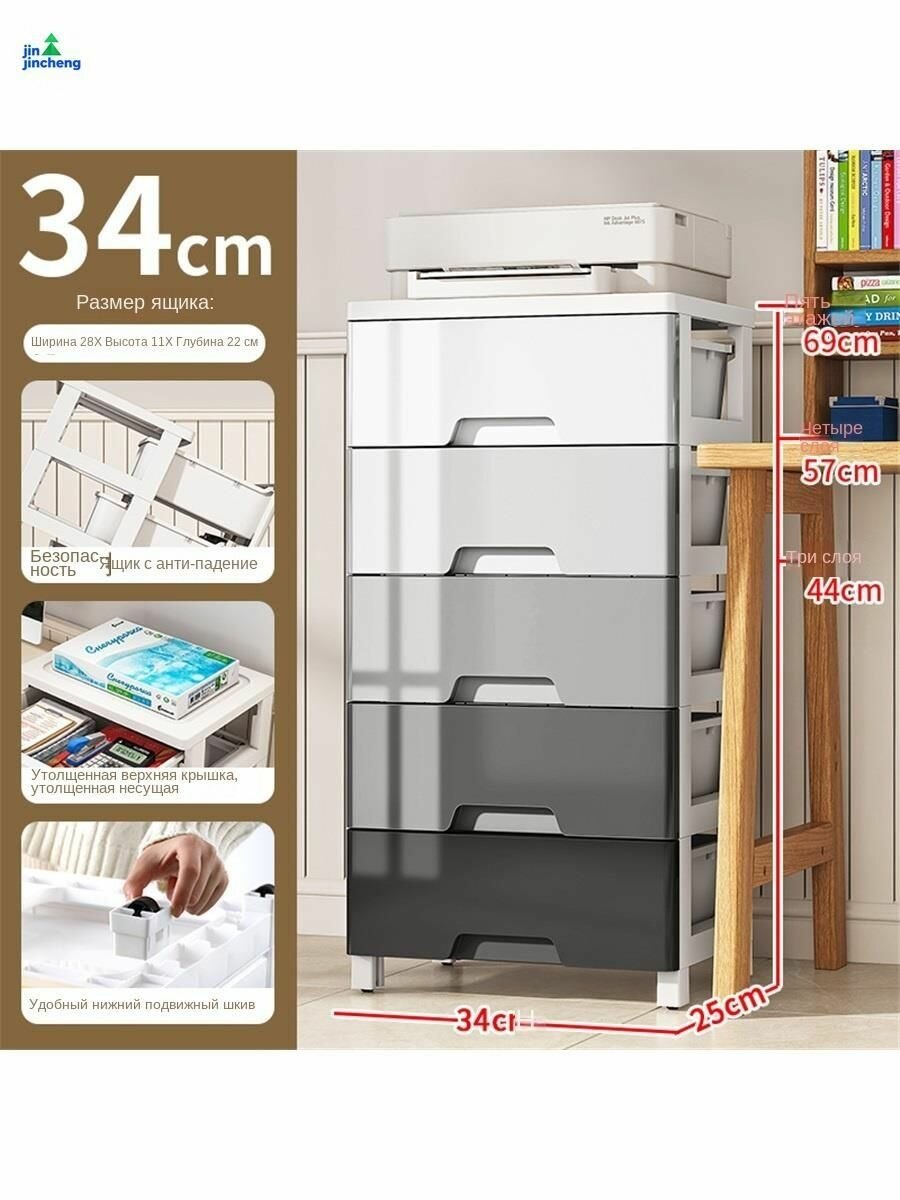 Комод с ящиками