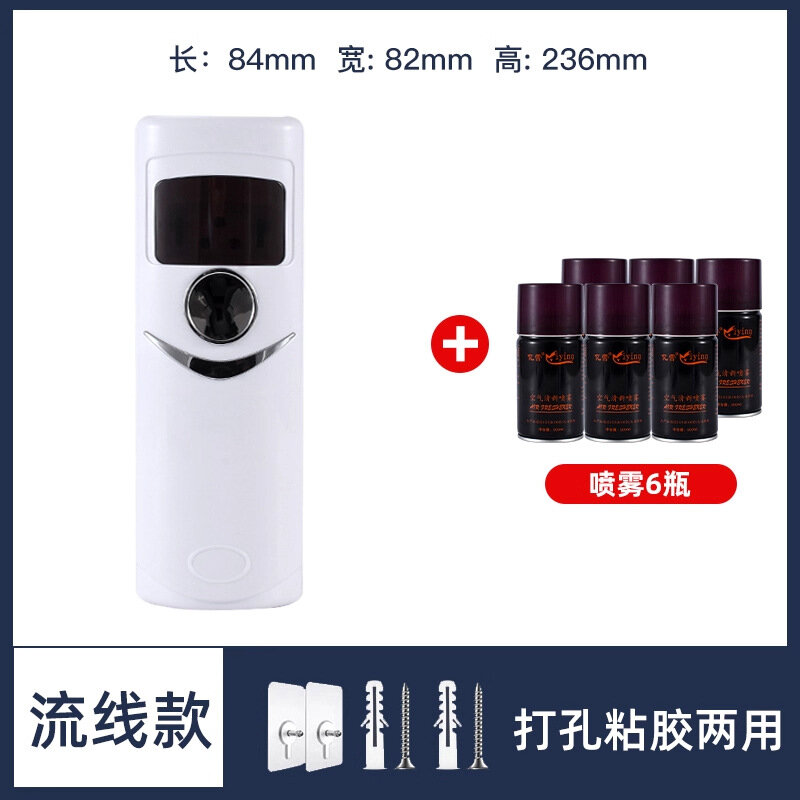 Автоматический распылитель аромата с дистанционным управлением для туалета отеля, освежитель воздуха с таймером