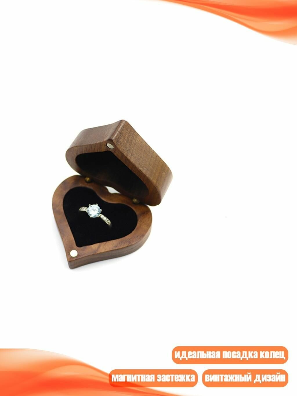 Деревянная коробка для колец, ювелирные коробки для предложения, свадебный подарок, особые случаи, - 6