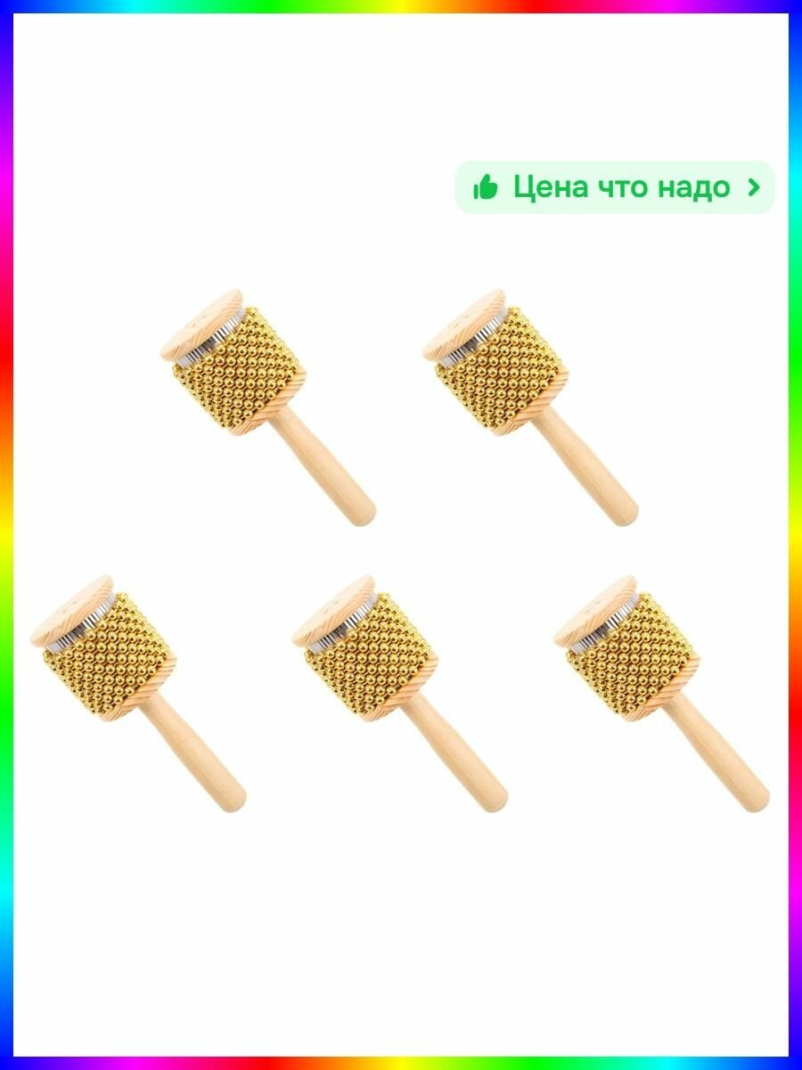 Перкуссионный инструмент кабаса с золотистой металлической цепочкой