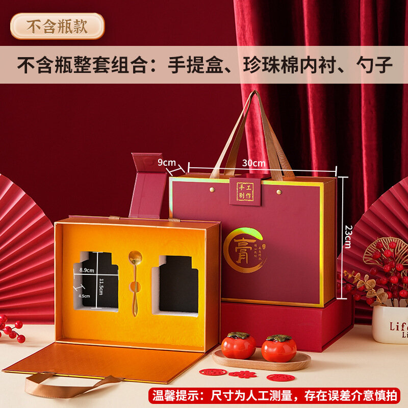 Паста из мушмулы, индивидуальная упаковка, осенняя грушевая паста, подарочная коробка, пустая коробка, паста из черепашьего желе, подарочная коробка, индивидуальная упаковка для новогоднего фестиваля