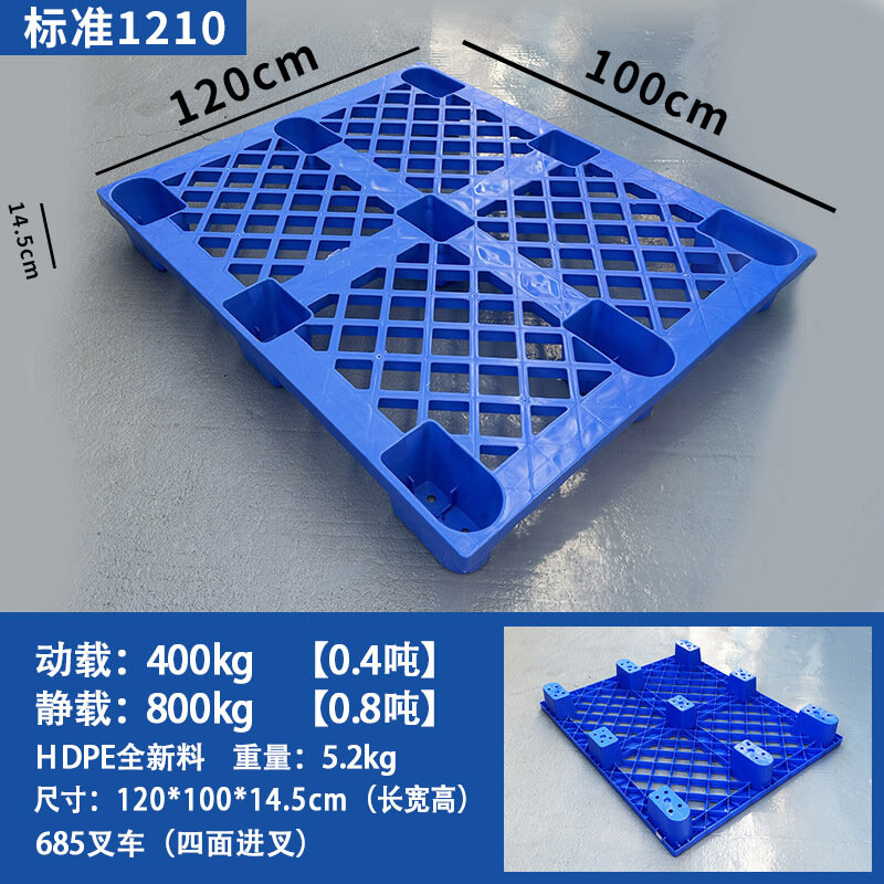 Поддон из картона, товары, поддон для погрузчика, пластиковая влагозащитная подложка, полка для поддона, напольная доска, пластиковая напольная подложка для поддона