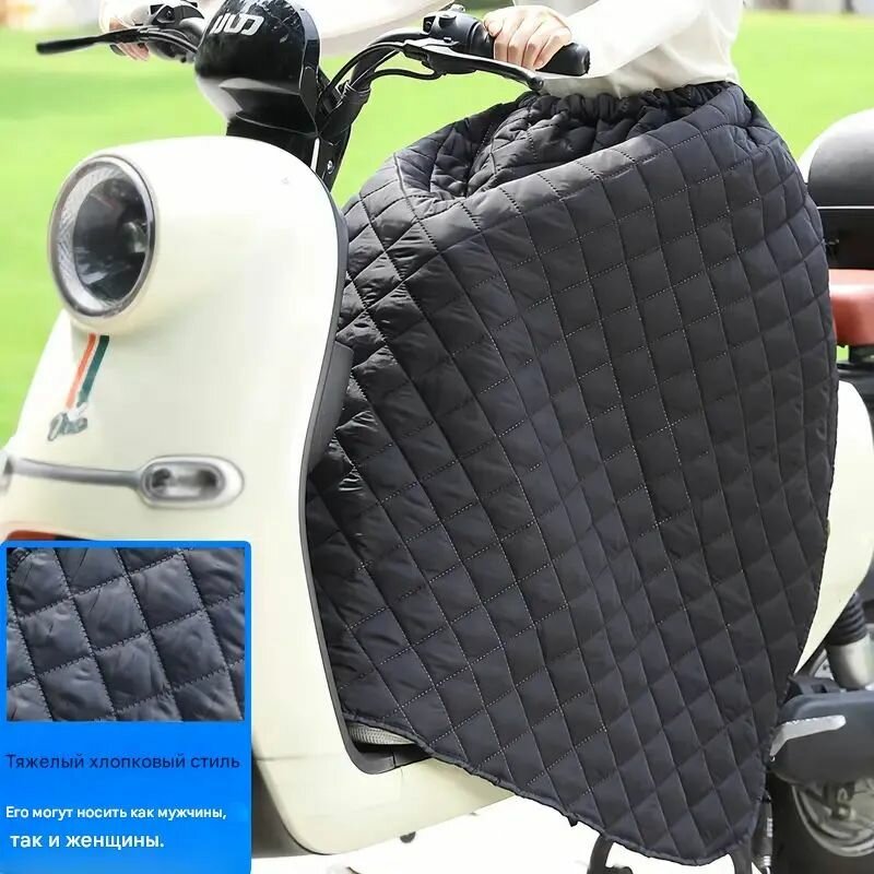 Мотозащита, размер: Универсальный, цвет: черный