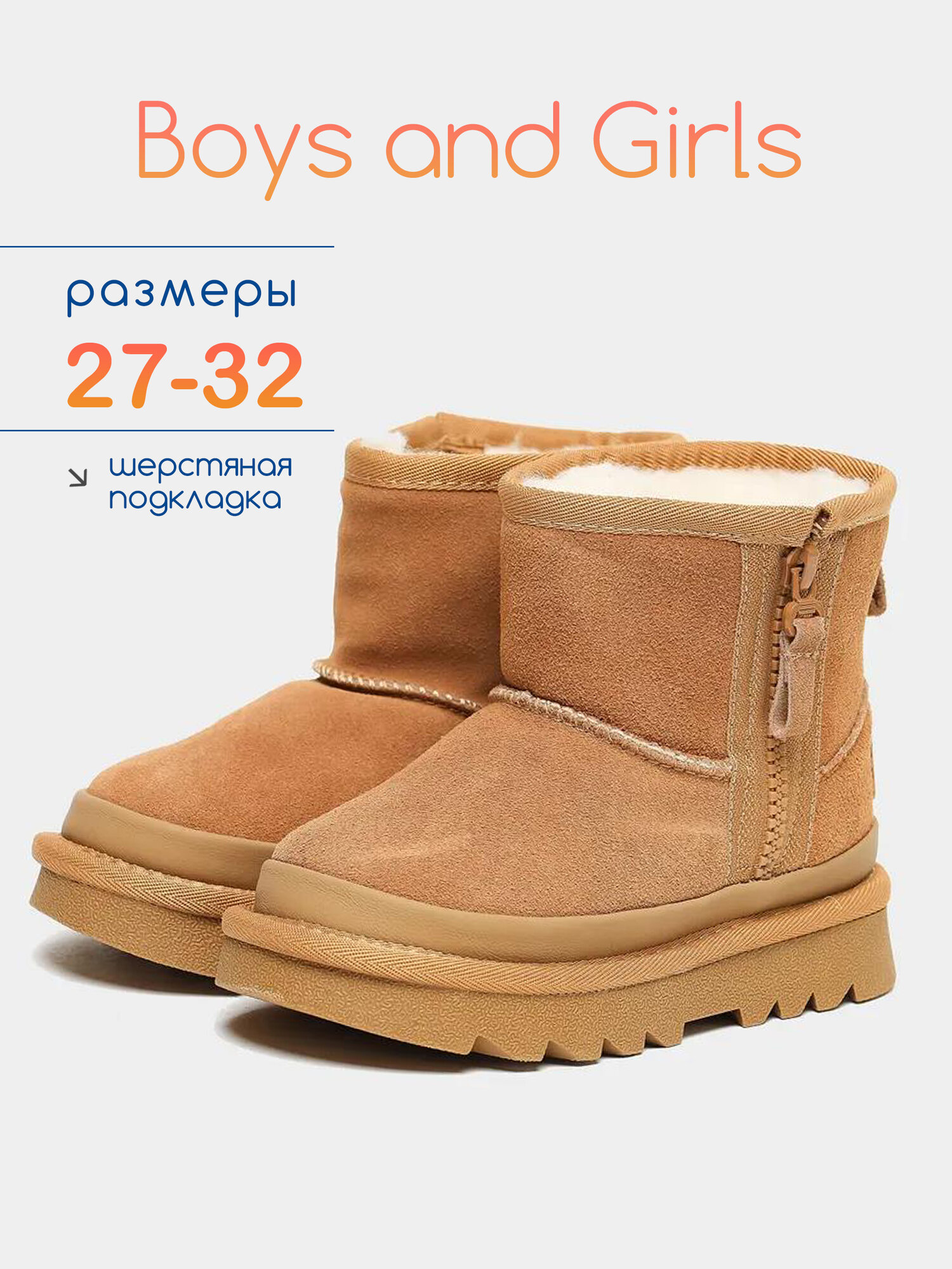 Угги коричневый