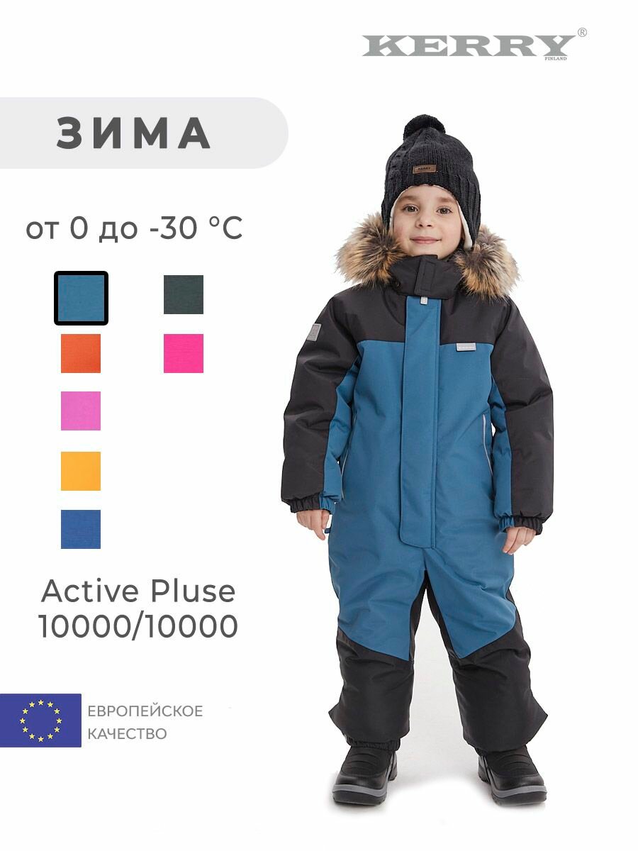 Комбинезон Осень-зима 2023