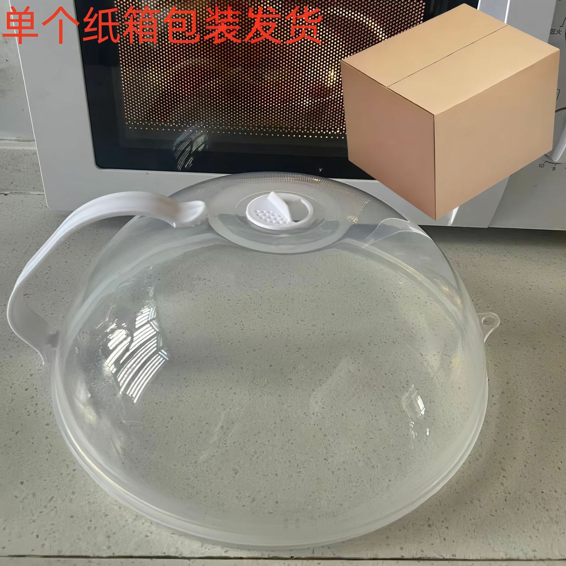 Специальный защитный экран от брызг масла для микроволновой печи, термостойкий пластиковый прозрачный контейнер для хранения еды