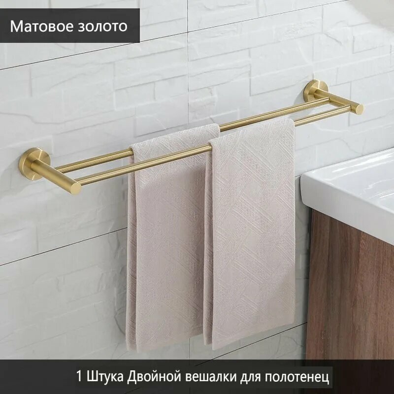ROBERN Держатель для полотенец 1 шт