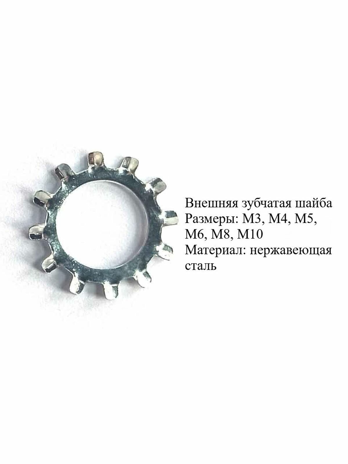 Нержавеющая Шайба от M3 до M10, 720 шт, DIN 6797, DIN 6798, DIN 127, Внешняя и внутренняя зубчатые шайбы, гровер, для крепежа и сборки