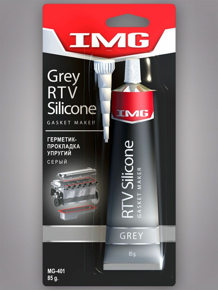 Герметик Прокладка серый упругий 85г. IMG Автомобильный RTV силикон MG-401