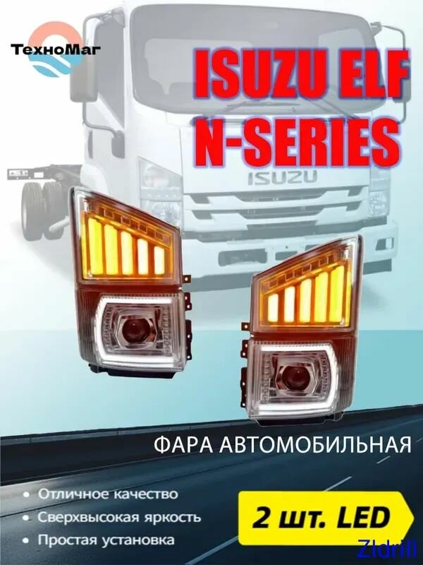 Фары автомобильные