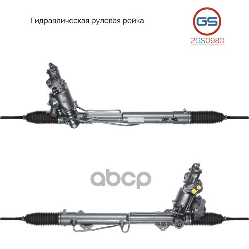 Рулевая рейка BMW X5 E70 2007-, BMW X6 E71 2008-, BMW X6 E72 2008- rebuild GS арт. 2GS0980