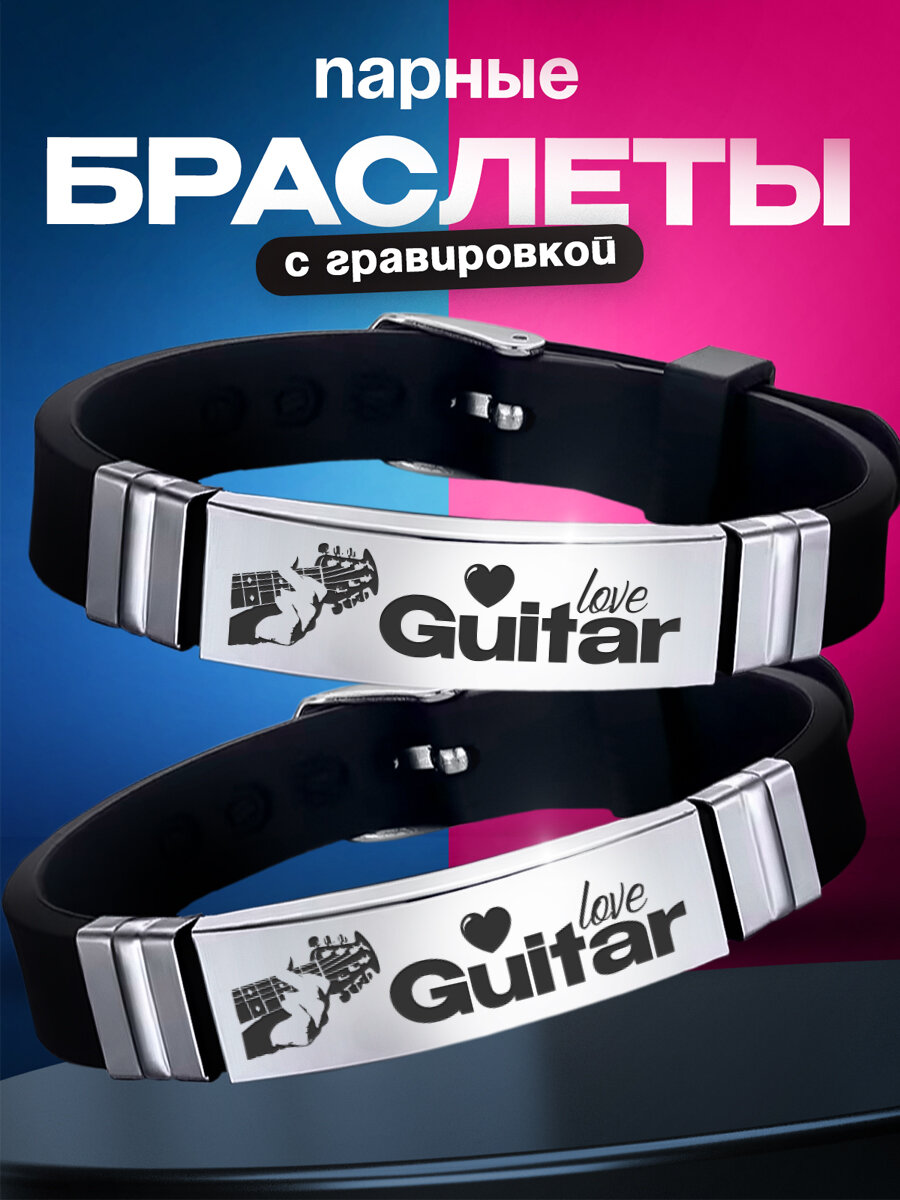 Жесткий браслет