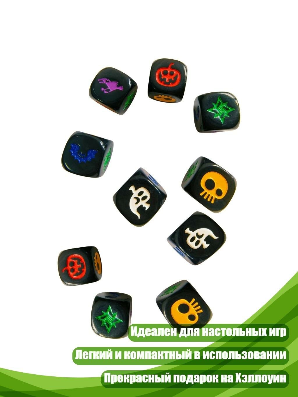 Акриловые кубики-тыквы, 10 шт.