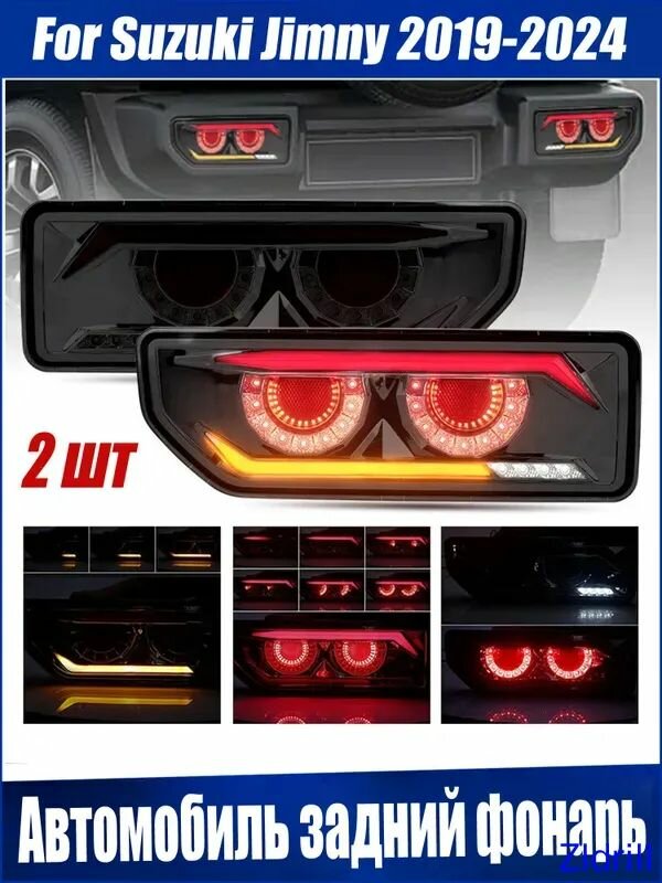 Фары автомобильные