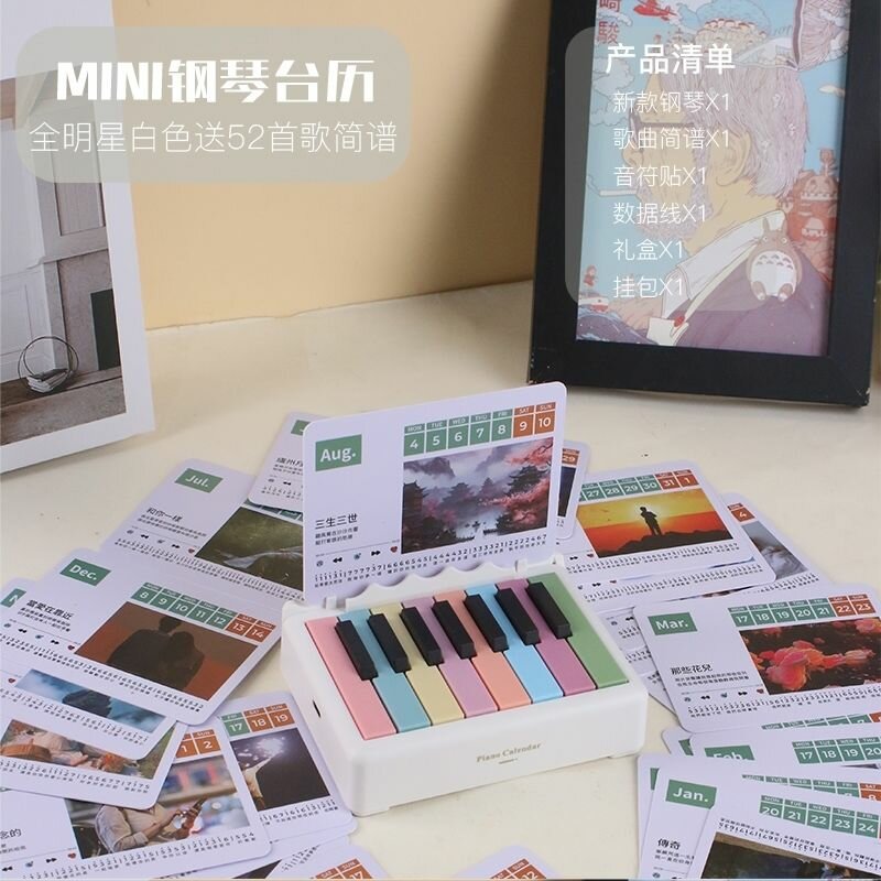 Многоцветное карманное пианино с вечным календарем, настольный календарь, играбельное и звуковое мини-пианино Taylor Swift JJ Lin