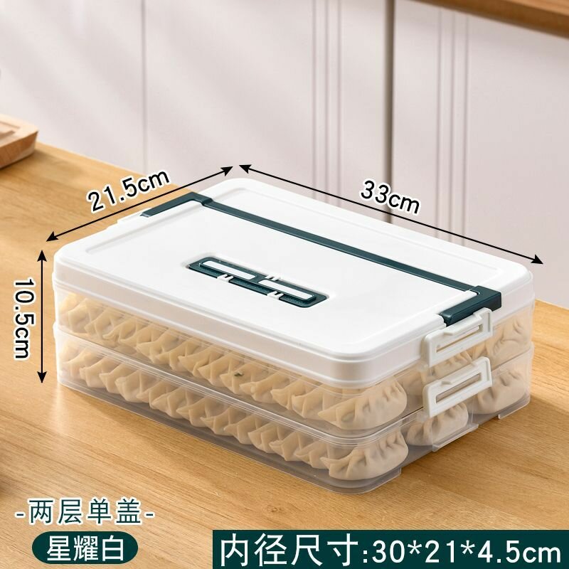 Контейнер для хранения пельменей пищевого качества, морозильный контейнер, холодильный контейнер для свежих овощей, многослойный герметичный контейнер для вонтонов, быстрозамороженный кухонный контейнер