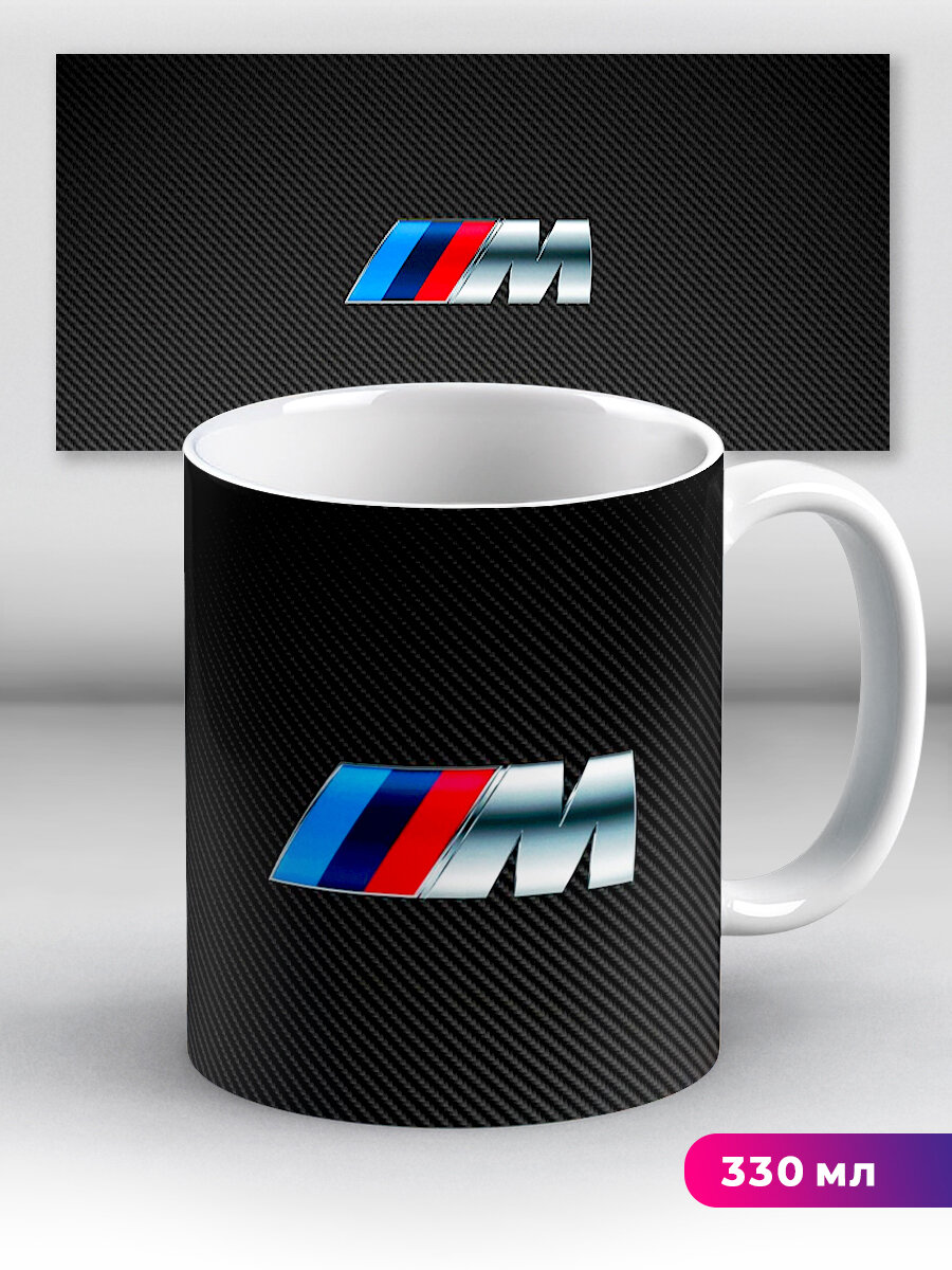 Кружка BMW БМВ M логотип карбон