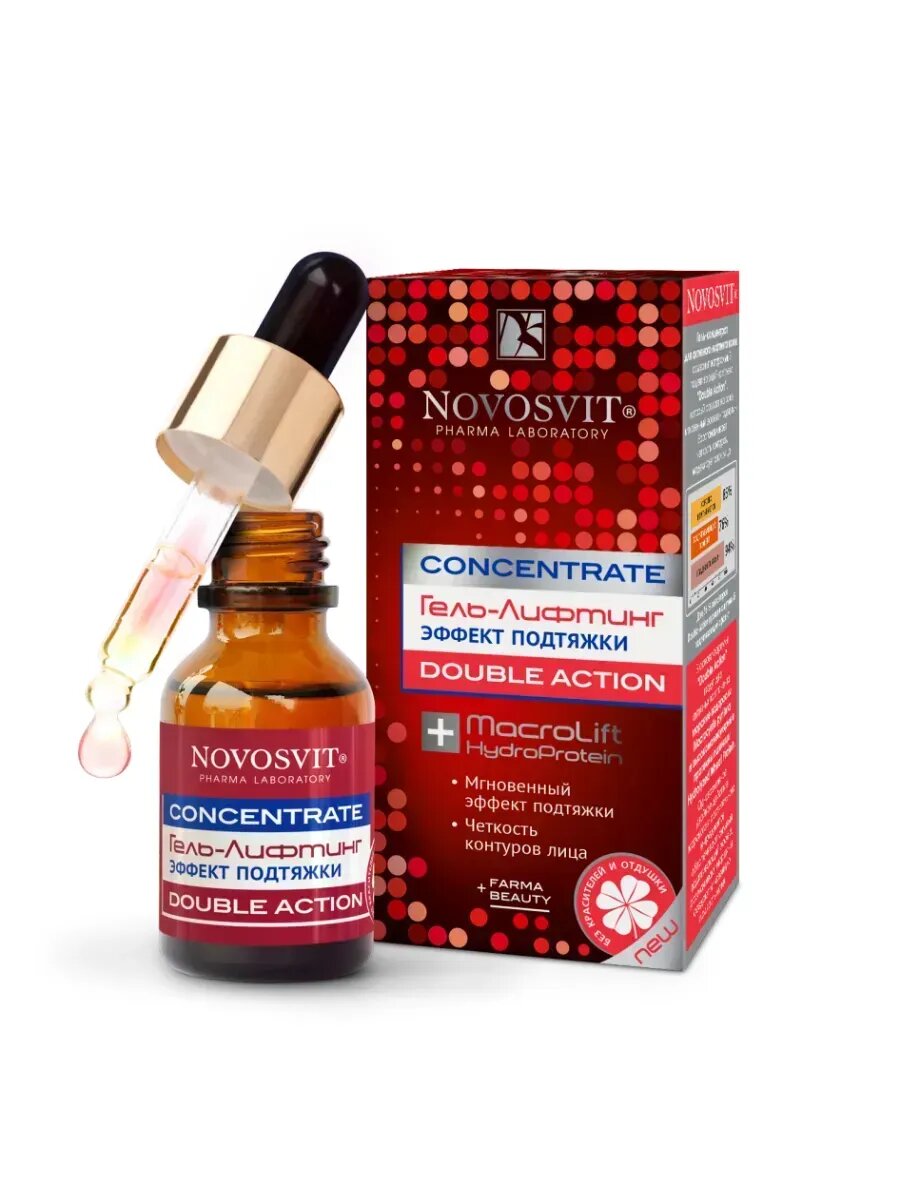 Novosvit Гель-лифтинг эффект подтяжки Double Action 25мл