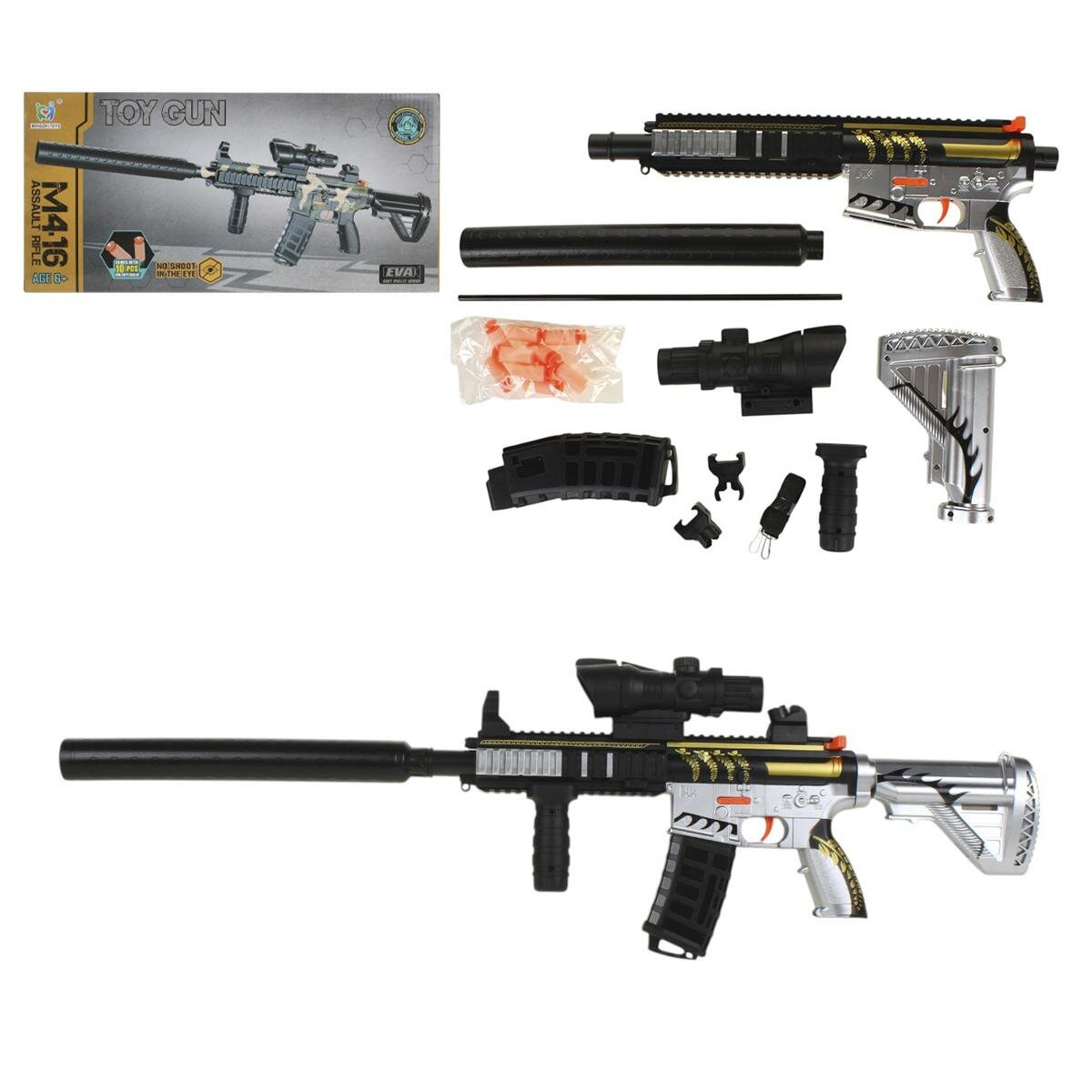 Автомат с мягкими пулями, 79 см, черный/серебристый, 10 софт-патронов