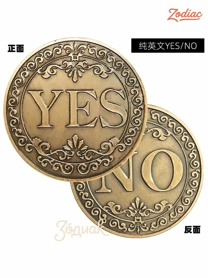 "Да или нет" - решать вам, это модный аксессуар и оригинальный сувенирный подарок.